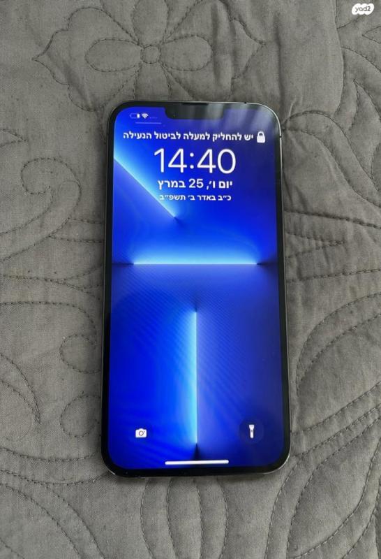 טלפונים ניידים וסמארטפונים - iPhone 13 ProMax 256G צבע | מודעה-553899