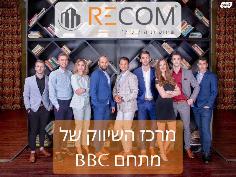 נדלן מסחרי - מודעה מספר 13537467 | מודעה-561150