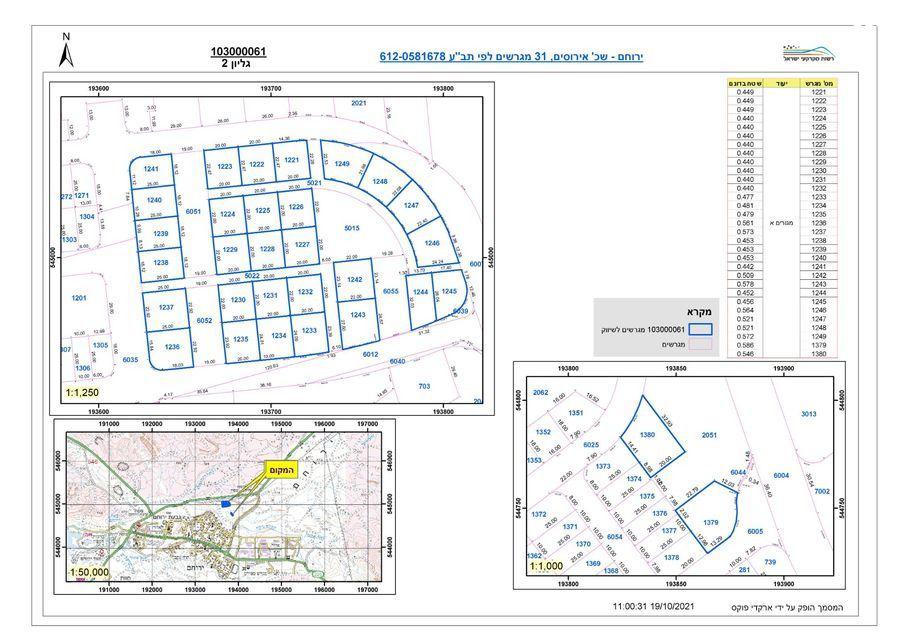 דירות למכירה - מודעה מספר | מודעה-727103