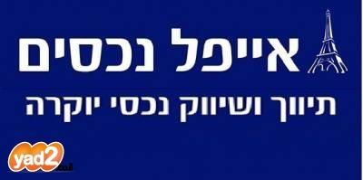 דירות להשכרה - מודעה מספר 6057674 | מודעה-981587