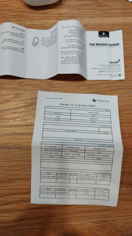 טלפונים ניידים וסמארטפונים - אוזניות של החברה MIRACASE!, בלוטוס | מודעה-1051148