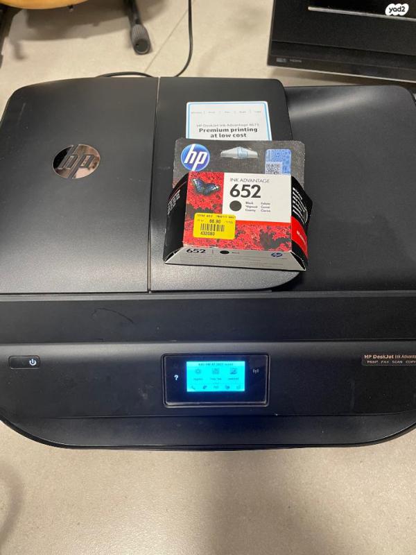 מדפסות - מדפסת כולל סורק ופרס וחיבור | מודעה-1064184