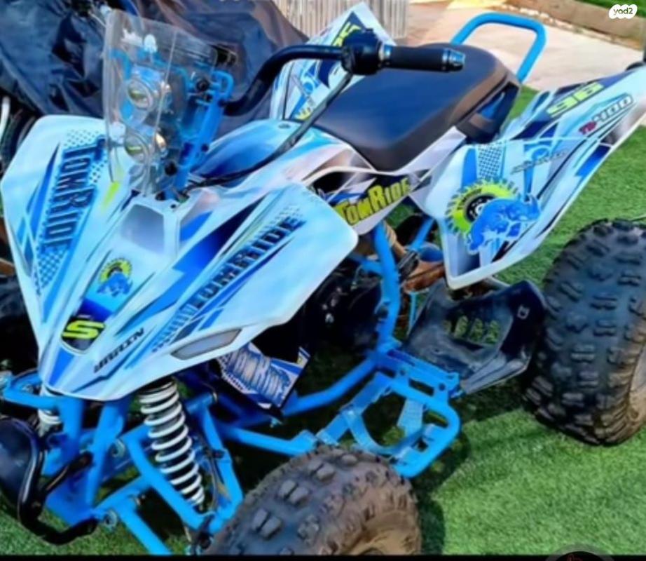 אופנועים ומכוניות לילדים - TR400 של טום רייד | מודעה-1082142