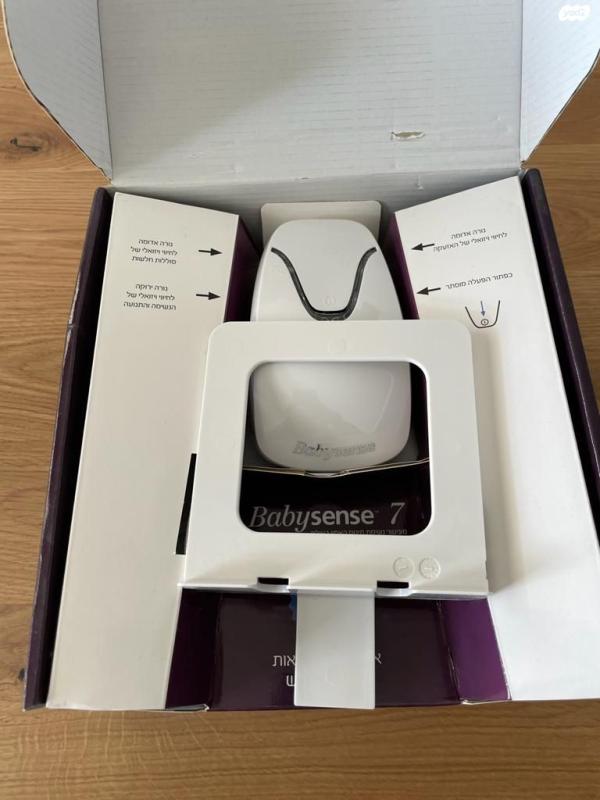צעצועים לתינוקות - מוניטור נשימות תינוק Babysense 7, | מודעה-1115893
