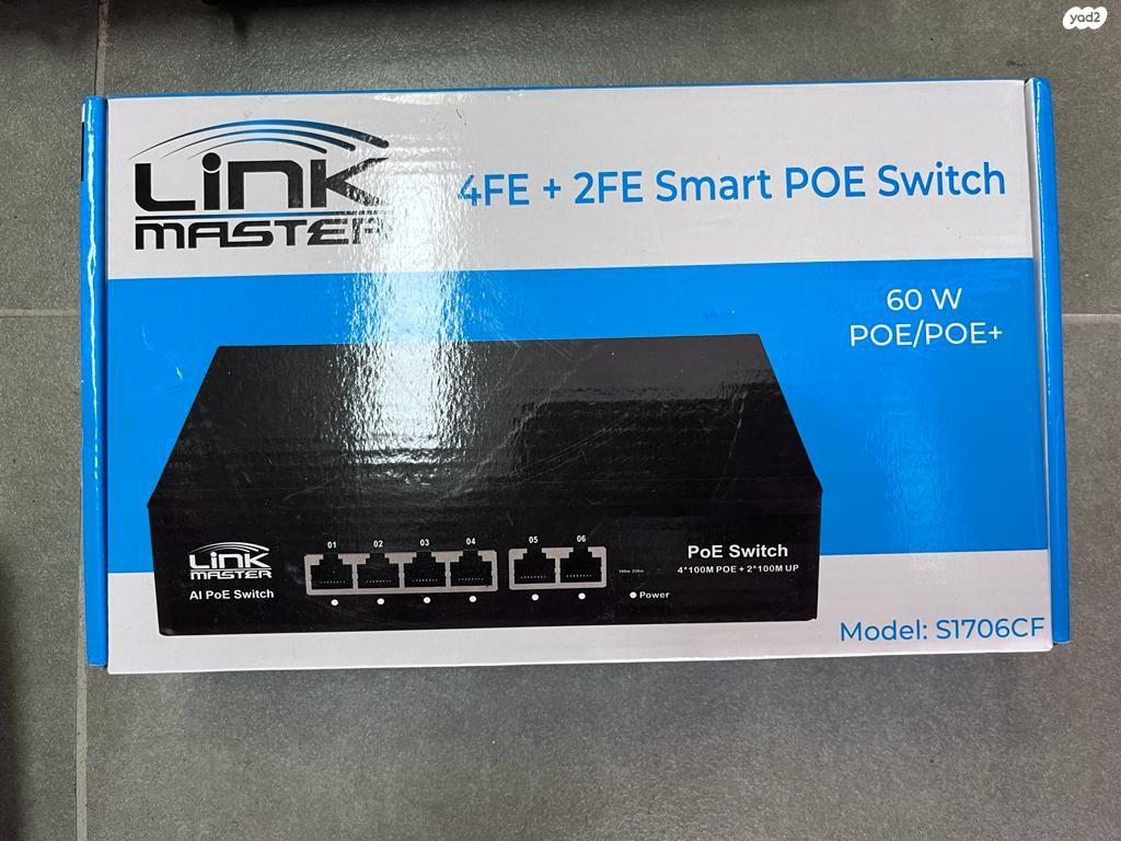 רכיבים ואביזרים למחשבים - switch 60w poe חדש בקופסה switch 60 poe ...