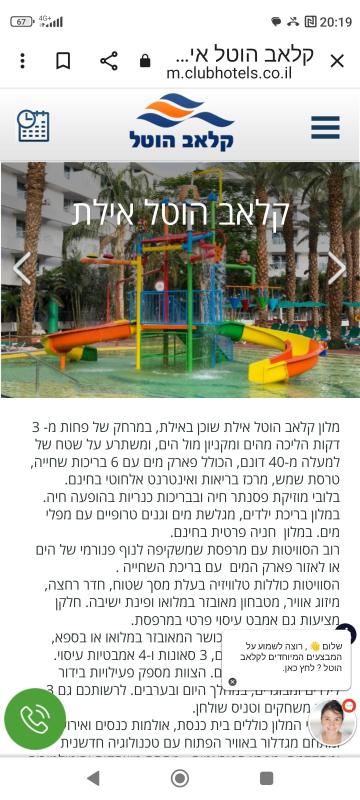 דירות להשכרה - שדרות התמרים 1 (מרכז העיר) | מודעה-1216539