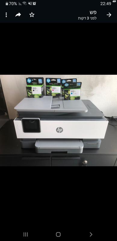 מדפסות - HP OFFICEJET PRO 8023 | מודעה-1232698