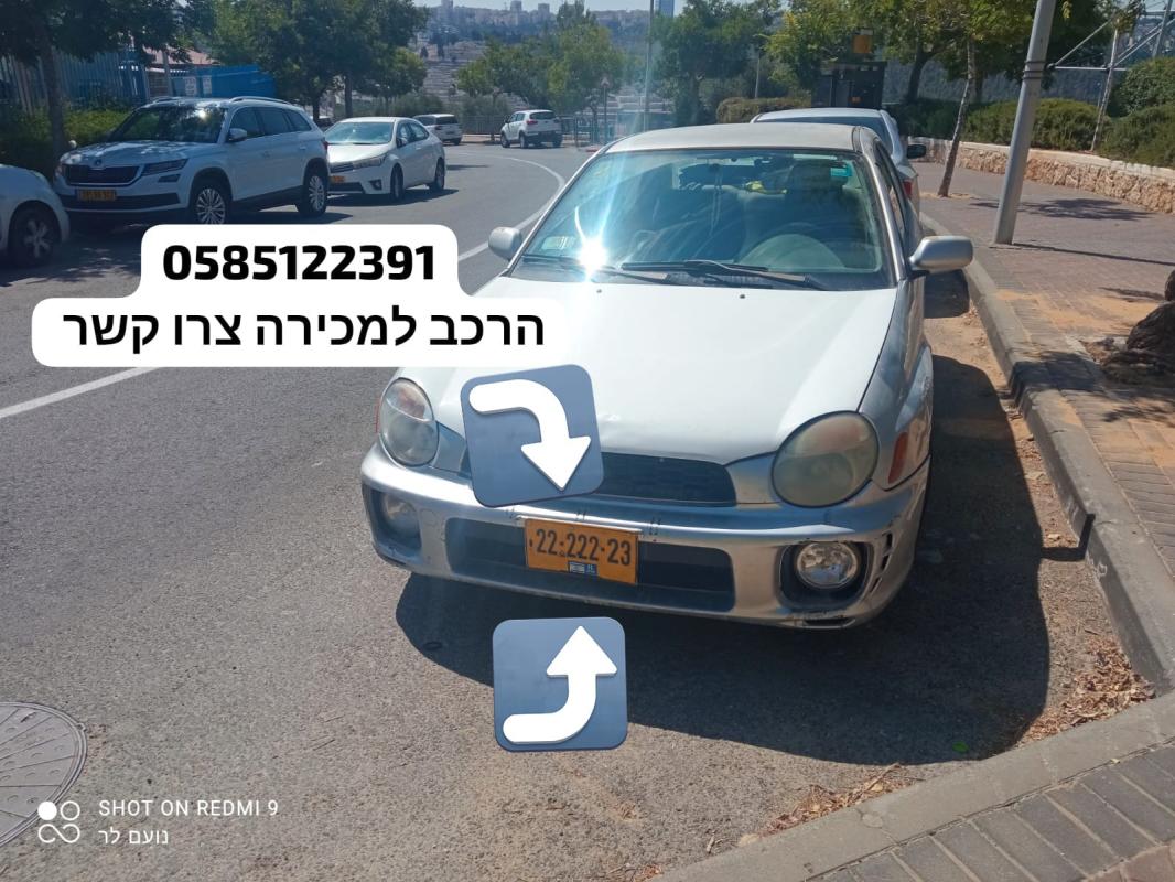 רכב פרטי - סובארו אימפרזה ניו אייג' עם מספר הזהב 2222223 | מודעה-1281235