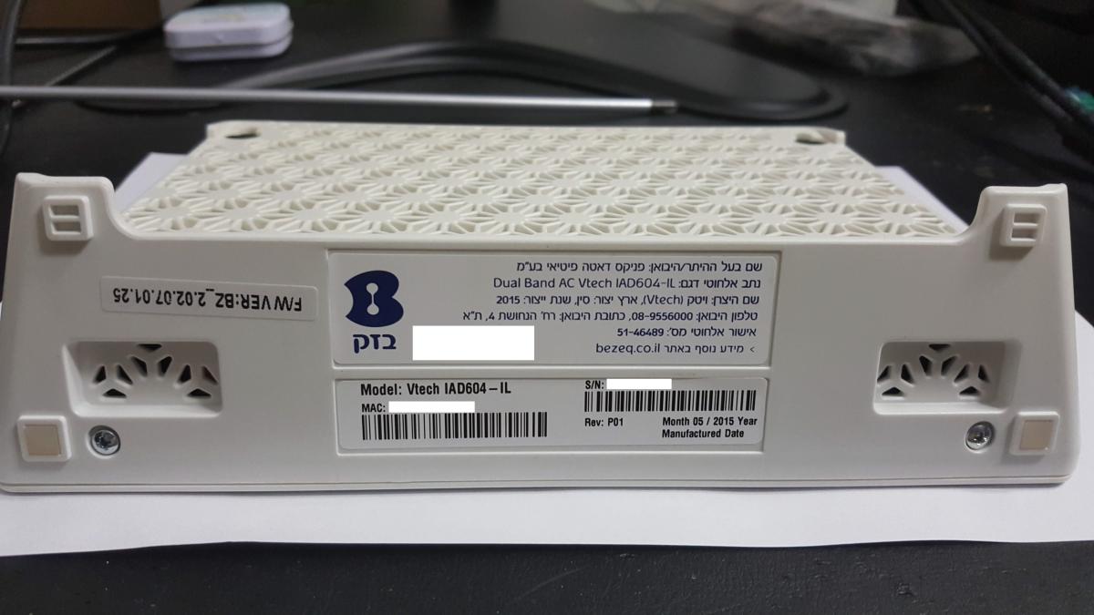 רכיבים ואביזרים למחשבים - מוכר מודם ראוטר Vtech IAD604 | מודעה-1322302