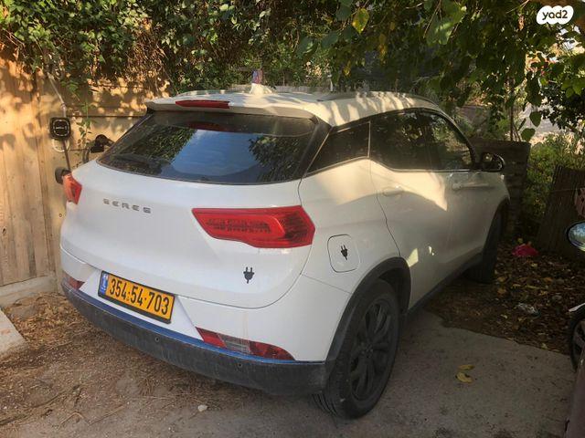 ג'יפים - סרס / SERES SERES 3 EV חשמלי 2X4 (163 כס) חשמלי 2023 למכירה ...