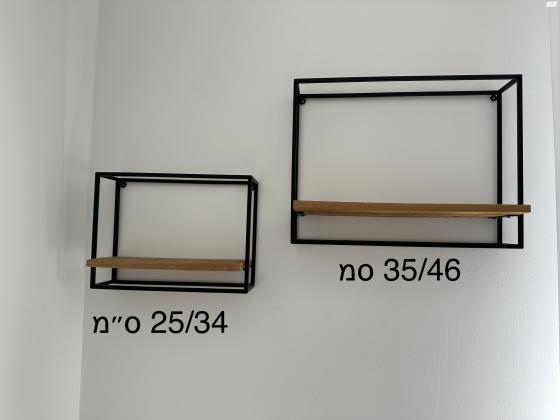 מדפים - 2 יחידות מדפים | מודעה-1490259