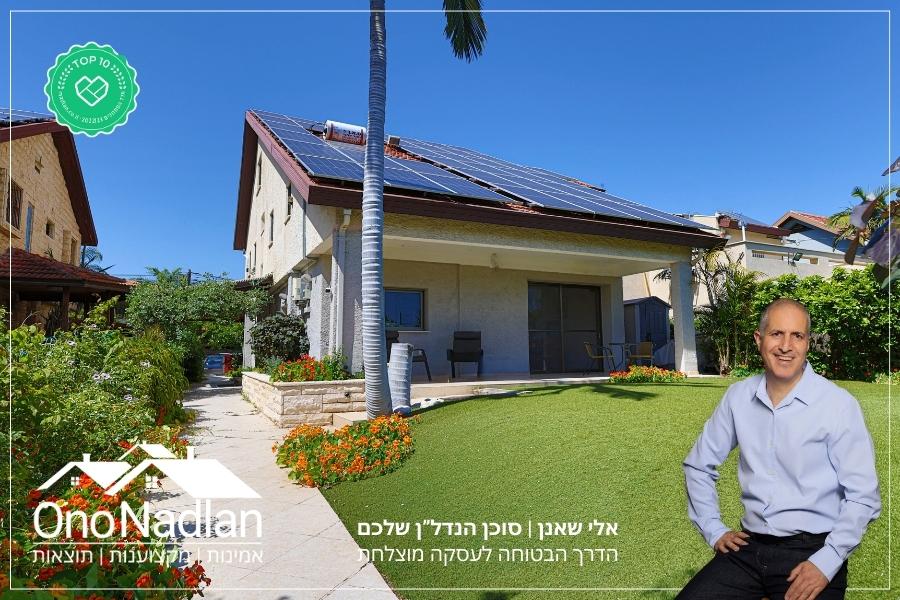 דירות למכירה - בשכונת נווה אפרים | מודעה-1688085